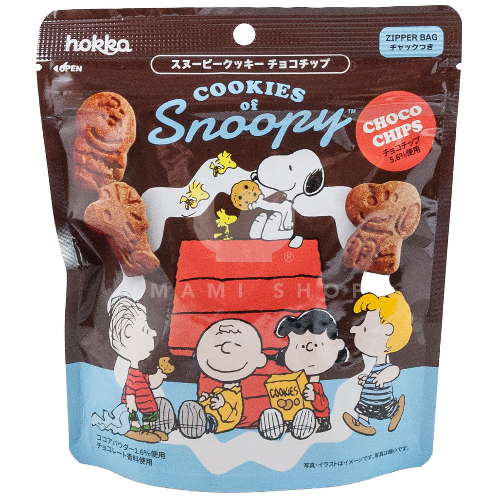 Snoopy Cookies Choco Chips – Umami Shop Canada
