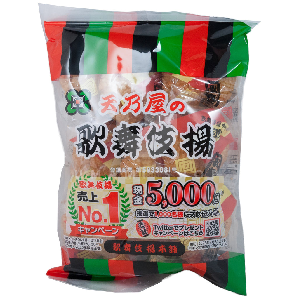 Rice Cracker Kabukiage 11Pcs – Umami Shop Canada