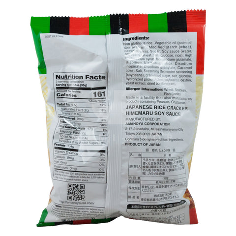Rice Cracker Himemaru (Soy Sauce) – Umami Shop Canada