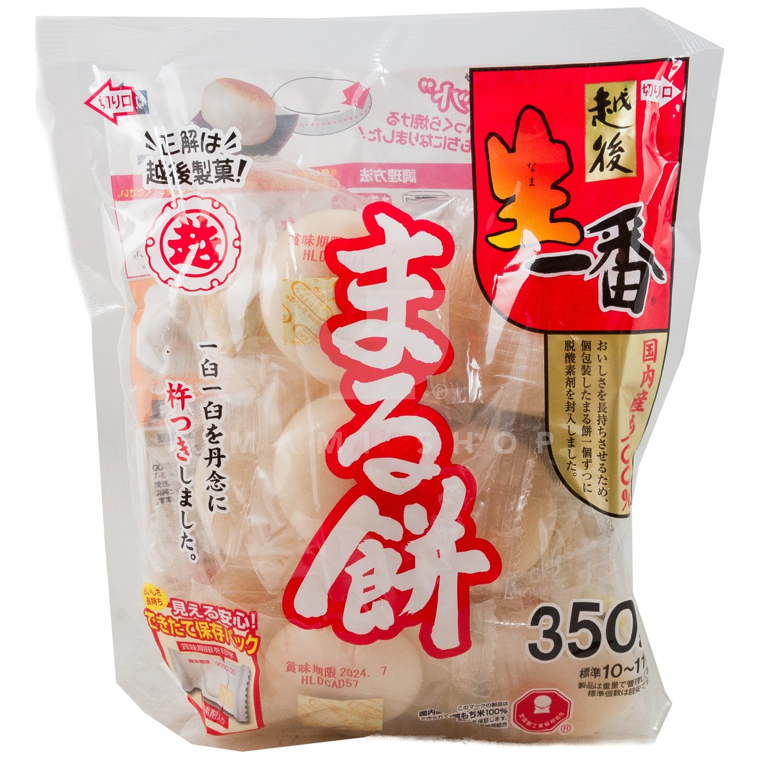 Rice Cake for Mochi – Umami Shop Canada