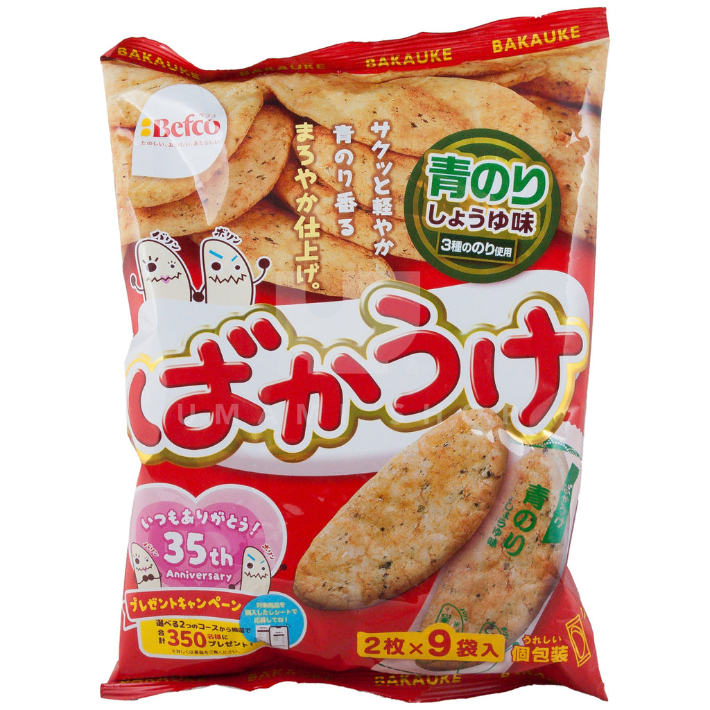 Rice Crackers Aonori (Japan) 2x9Pcs (BB:09/2025) – Umami Shop Canada