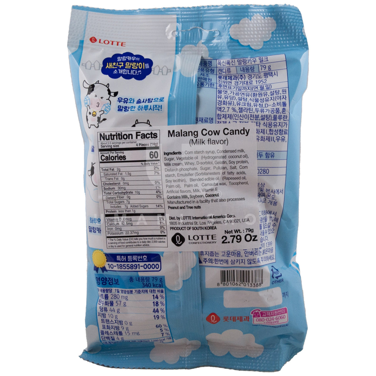 Milk Cow Candy Malang – Umami Shop Canada