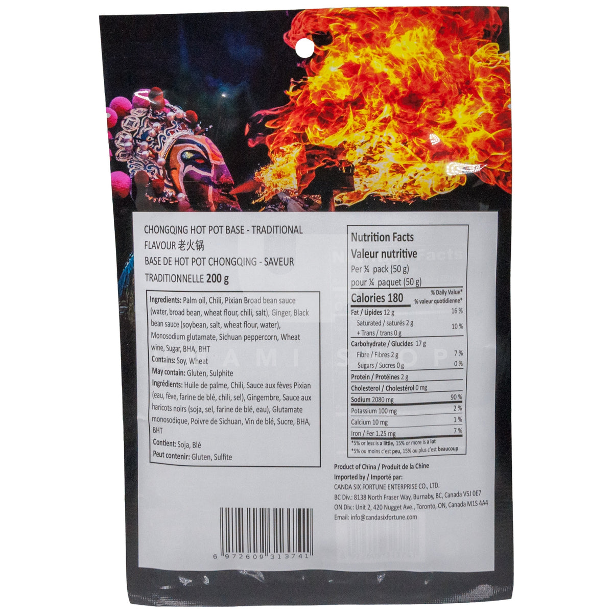 Hot Pot Base Traditional – Umami Shop Canada