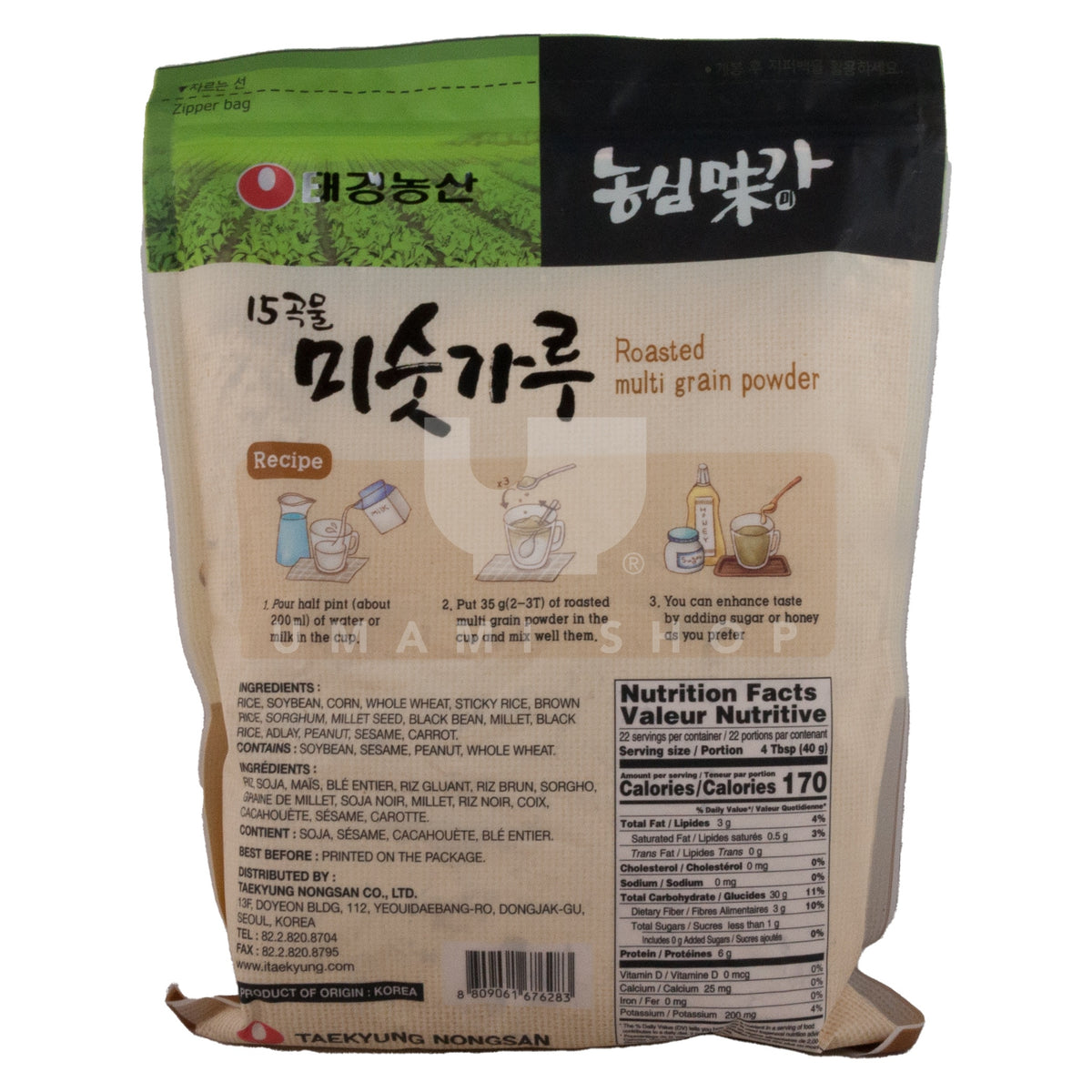 Multigrain Powder Roasted 2Lbs – Umami Shop Canada