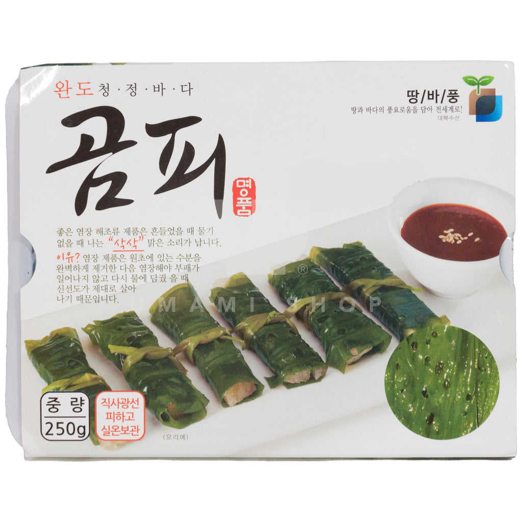 Seaweed Wrap Gompi (Box) – Umami Shop Canada