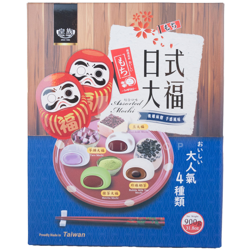 Mochi Assorted Gift Box – Umami Shop Canada