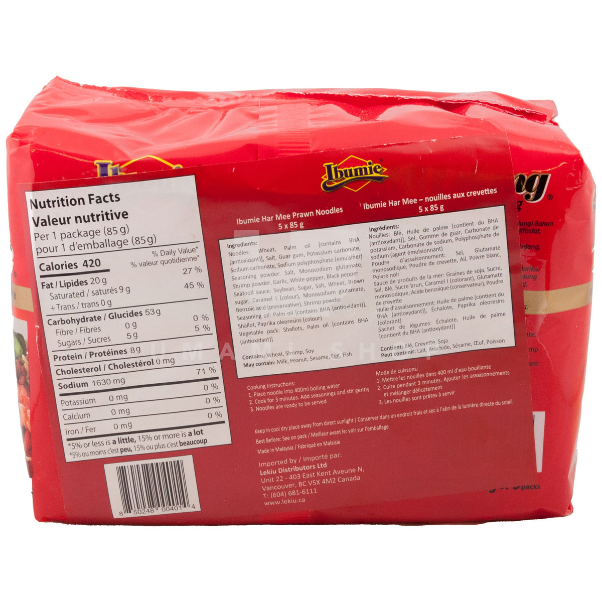 Instant Noodle Har Mee (5x85g) – Umami Shop Canada