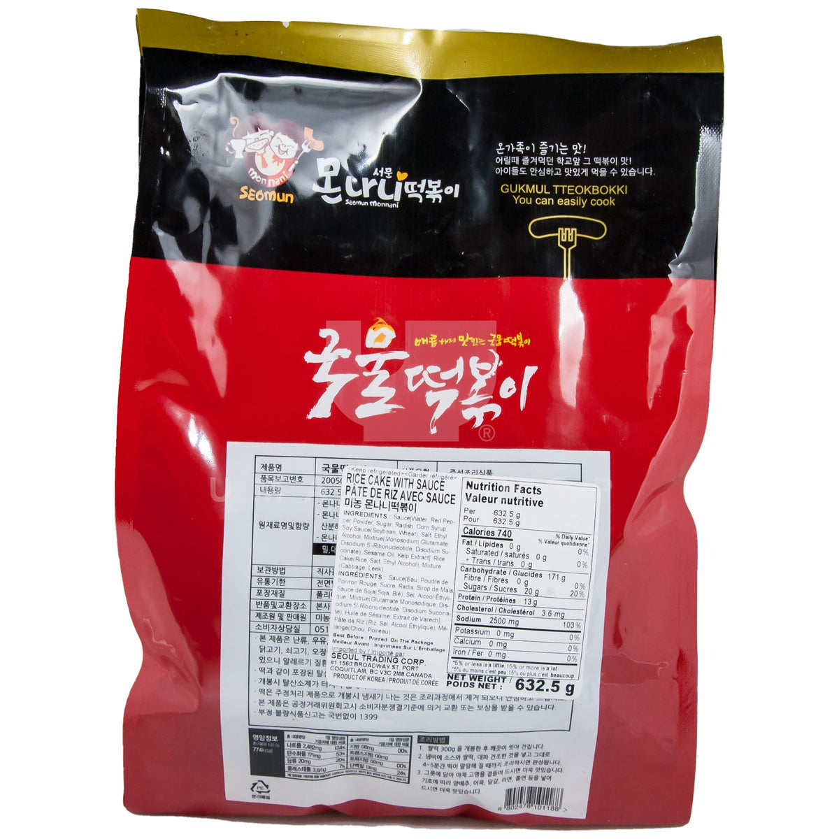 Rice Cake Stick Spicy Sauce – Umami Shop Canada