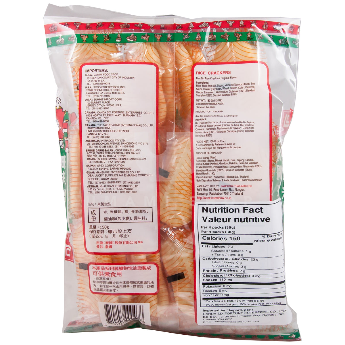 Rice Crackers Original – Umami Shop Canada