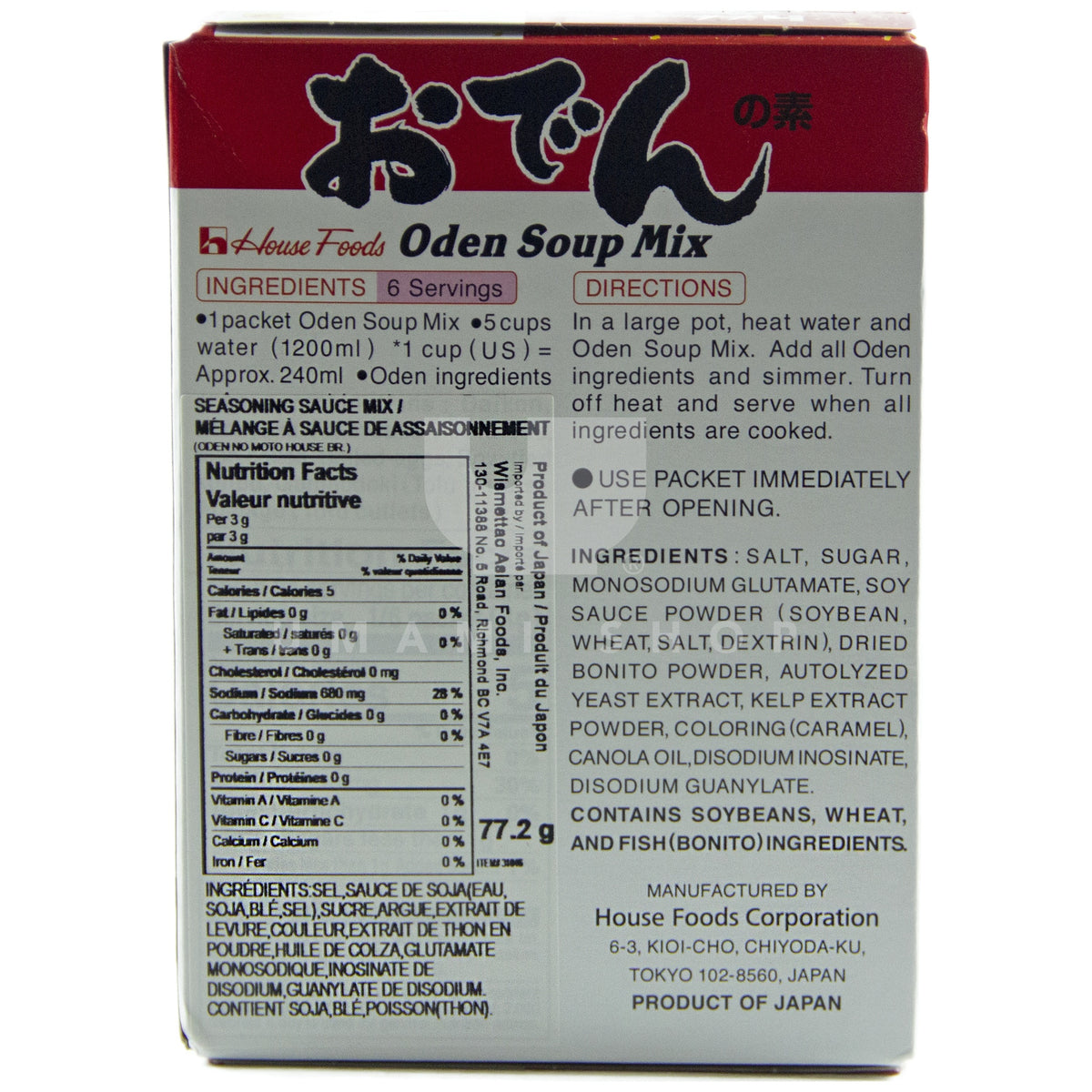 Oden Soup Mix (Box) – Umami Shop Canada
