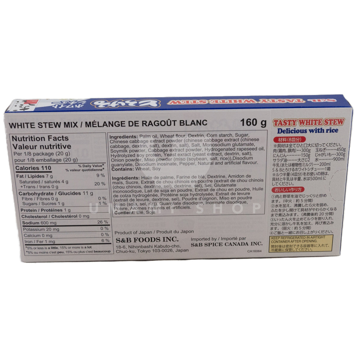 White Stew Japanese – Umami Shop Canada