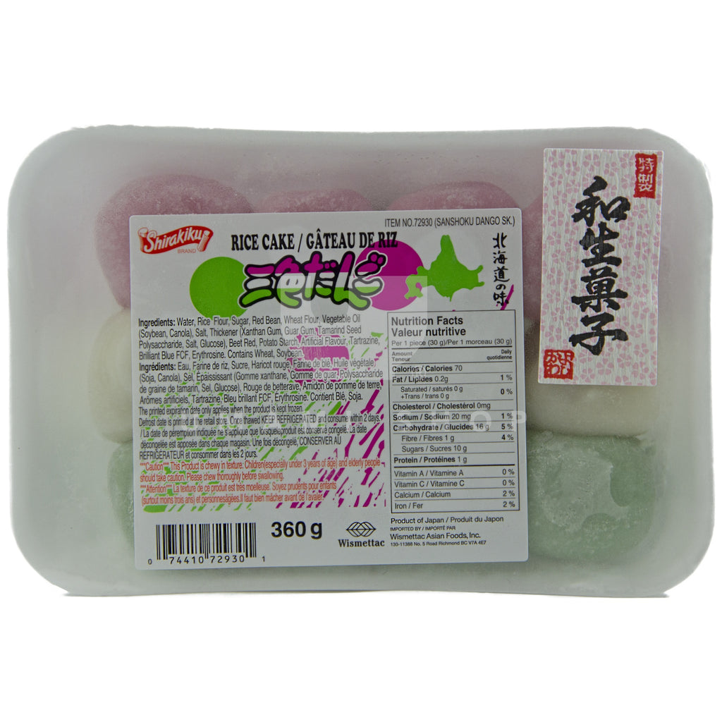 Sanshoku Dango Rice Cake – Umami Shop Canada
